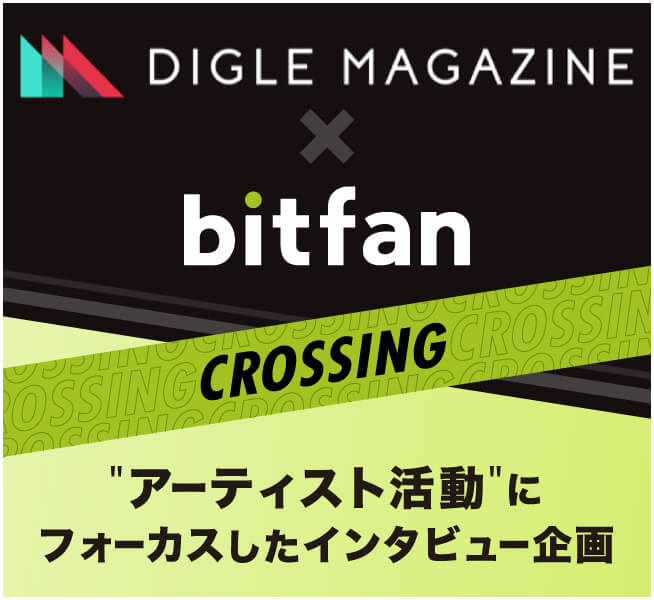 Fanclub - ファンクラブ | Bitfan